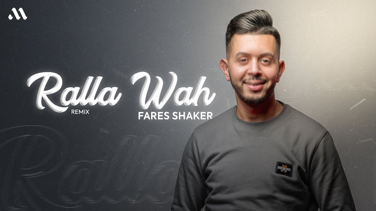 Lyrics & Translations of RALLA WAH "REMIX" by Fares Shaker | Popnable