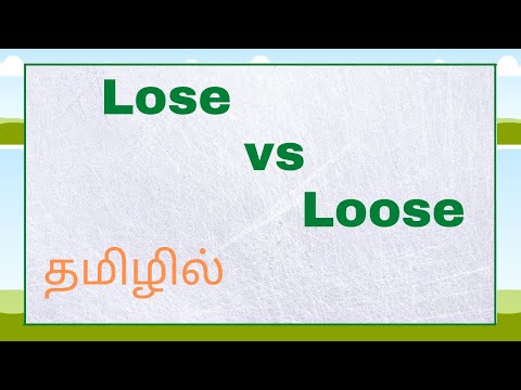 Lose vs Loose | Difference between lose and loose through tamil | Learn English Grammar in tamil