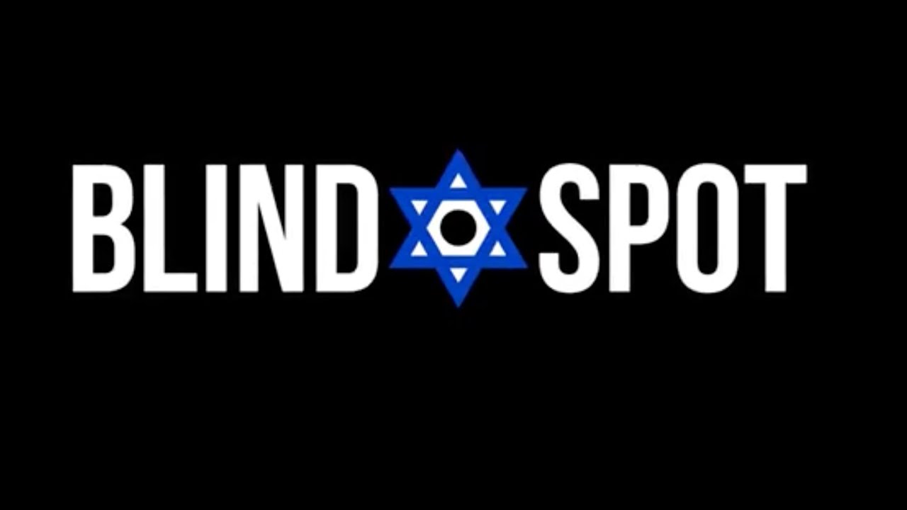BLIND SPOT – Official Trailer | A Shocking Look at Campus Antisemitism