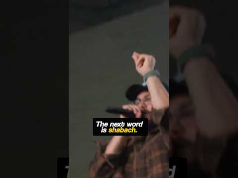 Let me tell you 馃 about the Hebrew word SHABACH! 馃敟#christian #worship #amen