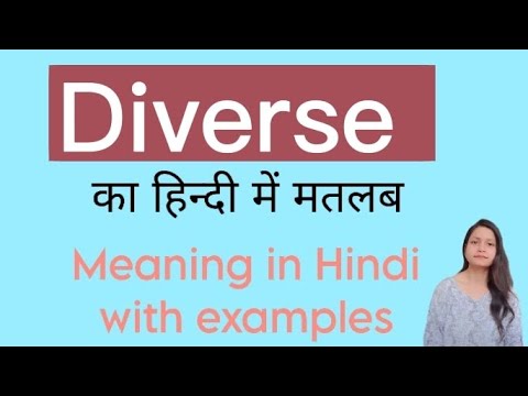 Diverse का हिंदी में मतलब Meaning of Diverse in Hindi and English with examples