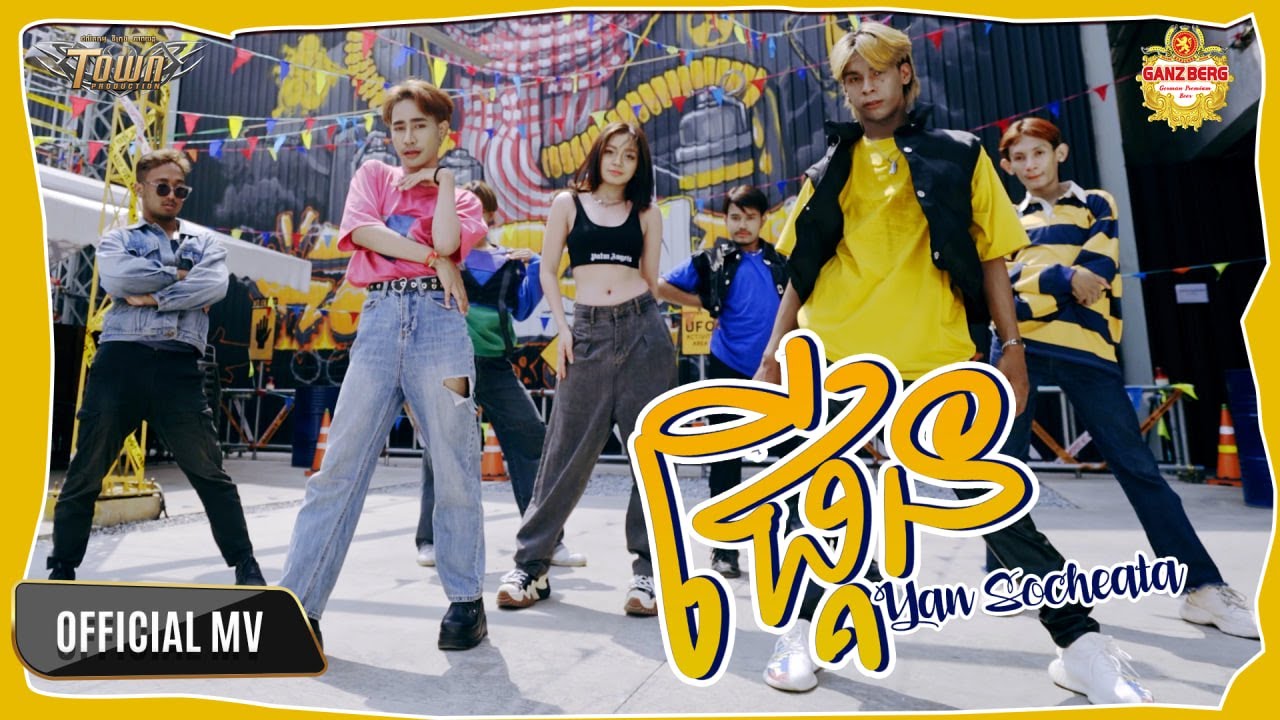 Start by Yan Socheata from Cambodia | Popnable