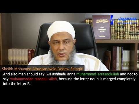 Sheikh Dedew - Really Important: How to pronounce the shahada correctly - English