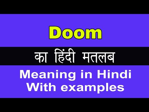 Doom Meaning in Hindi/Doom का  अर्थ या मतलब क्या होता है