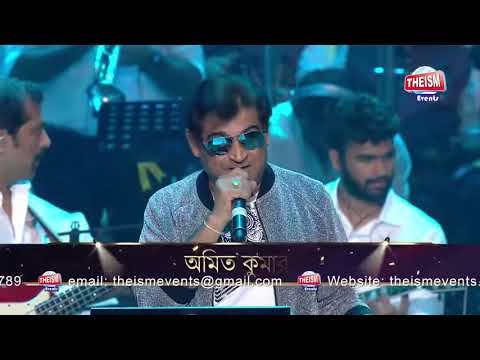 Neele Neele Ambar Par Amit Kumar YouTube