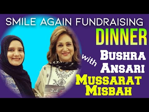 Smile again Fundraising dinner with Bushra Ansari and Mussarat Misbah | Smile Again