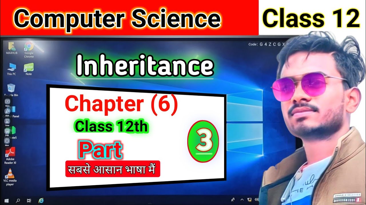 Understanding Inheritance In Computer Science Visibility Modes