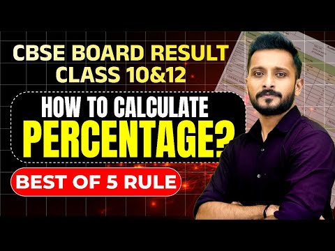 ✅ Calculate CBSE Result Percentage in Seconds! | Exam Winner CBSE