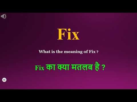 Fix meaning in Hindi | Fix ka kya matlab hota hai | daily use English words