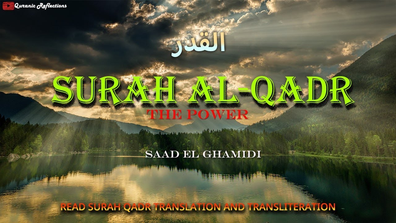 Surah AL QADR The Night of Decree With English Meaning by Sheikh