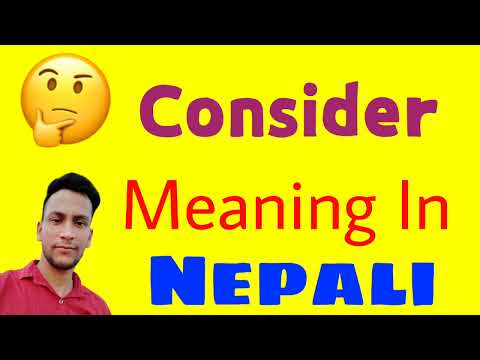 meaning of Consider in nepali | Consider kō artha | Nēpālīmā Consider kō artha