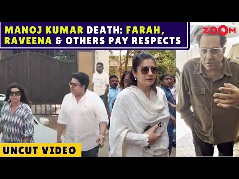 Manoj Kumar DEATH: Farah Khan, Dharmendra, Raveena Tandon & other celebs ARRIVE to pay last respects
