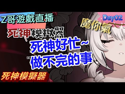 Steam Community :: Trainee Death Simulator