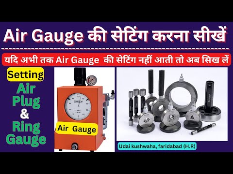 Air Gauge System - Air Gauge Unit Latest Price, Manufacturers & Suppliers