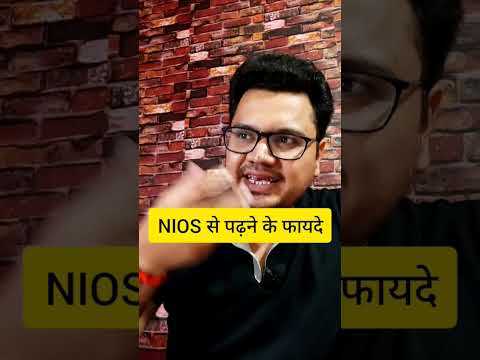 NIOS Benefits in Hindi 😱😱| Open School Benefits✅ | NIOS Admission | #shorts #ashortaday