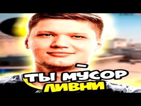 УЧУ SHITTY ANATHEMA || Geometry Dash