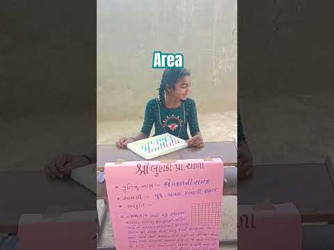 How Area Actually Works #area51