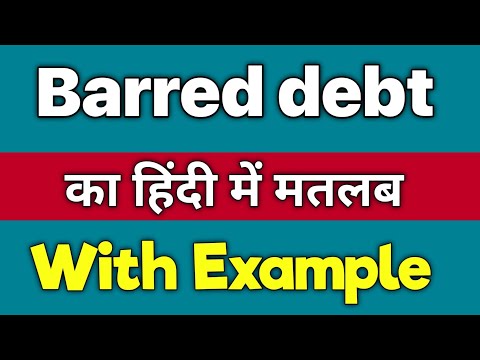 Barred debt meaning in hindi|Barred debt ka hindi me matlab kya hota hai|daily use english words