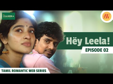 Hey Leela - Episode 2 | Tamil Romantic Web Series | ft. Shirley, Vaibhav | JFW Originals | 4K