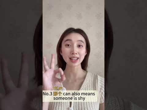 nei4 ge in 4 different ways#mandarinchinese #spoken #beginner #intermediate #onlinecourse #luna