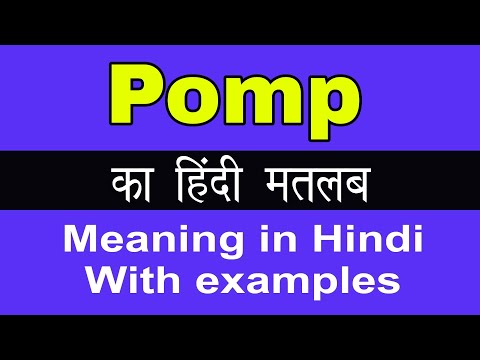 Pomp Meaning in Hindi/pomp का अर्थ या मतलब क्या होता है