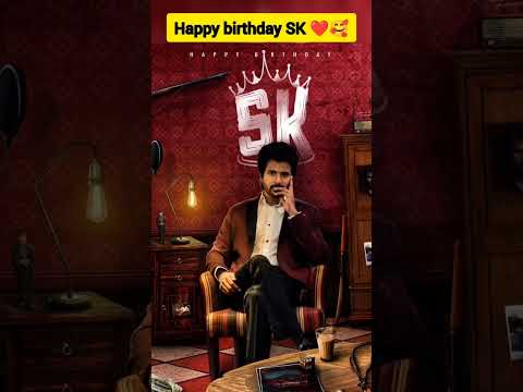 Happy birthday Prince SK 🥳❤️ | Siva Karthikeyan