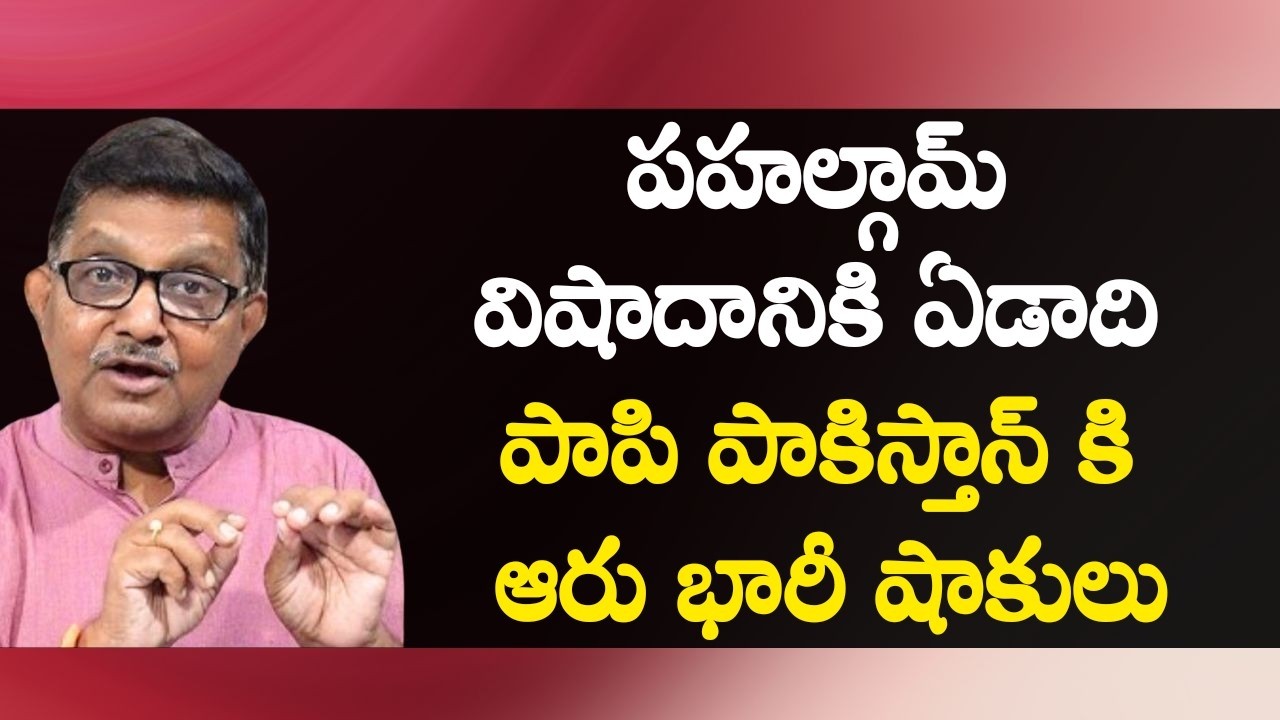 One Year Of Pahalgam: India's Six Responses | Raka Lokam | K R Sudhakar Rao