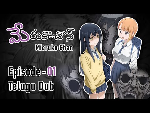 Mieruko-Chan Episdoe - 01 Telugu Dubbed | Anime Telugu Team | Mieruko-Chan [Telugu Dub]