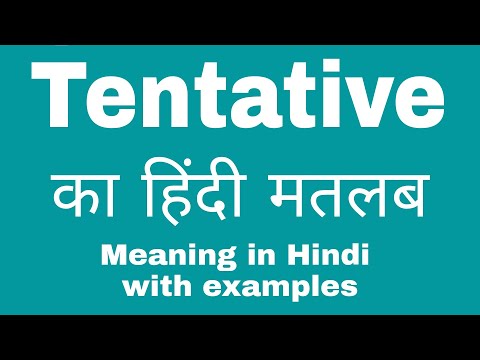 Tentative Meaning in Hindi