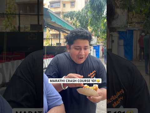 Learn Marathi Instantly💯🤣 #biggnerds #comedy #funny #Marathi #vadapav #mumbai #relatable