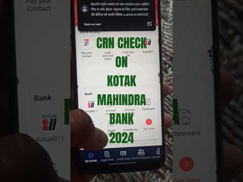 How to check Kotak Mahindra Bank (CRN) Number 2024