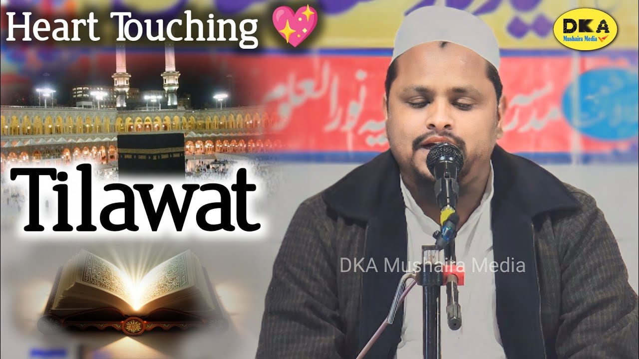 India क Superstar Qari Rehan Sahab Up Best Qirat Quran Recitation Top