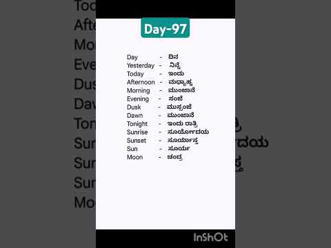 ✨📚📝 Spoken English with kannada to English translations ✨📚📝 Daily use words ✨✨
