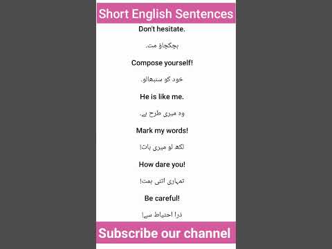 Short english to urdu sentences