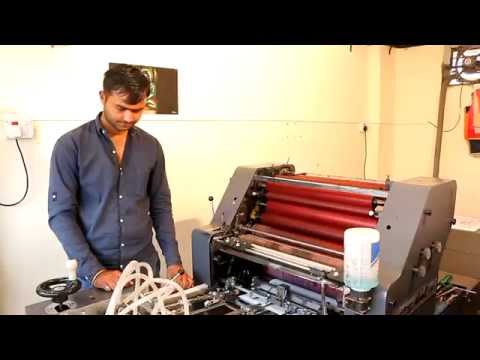 Polythene Printing Machine at Best Price in India