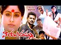 Muta Mafiya Telugu Full Movies Watch HD Mp4 Video Download Free
