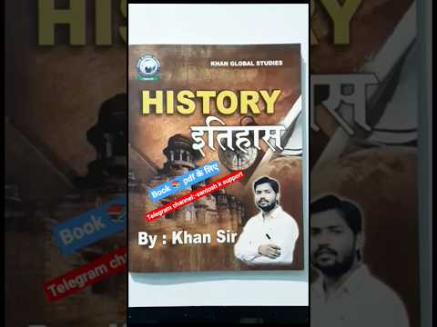 #Khan sir history new book pdf free download kaise karen #khan sir new updated pdf free download