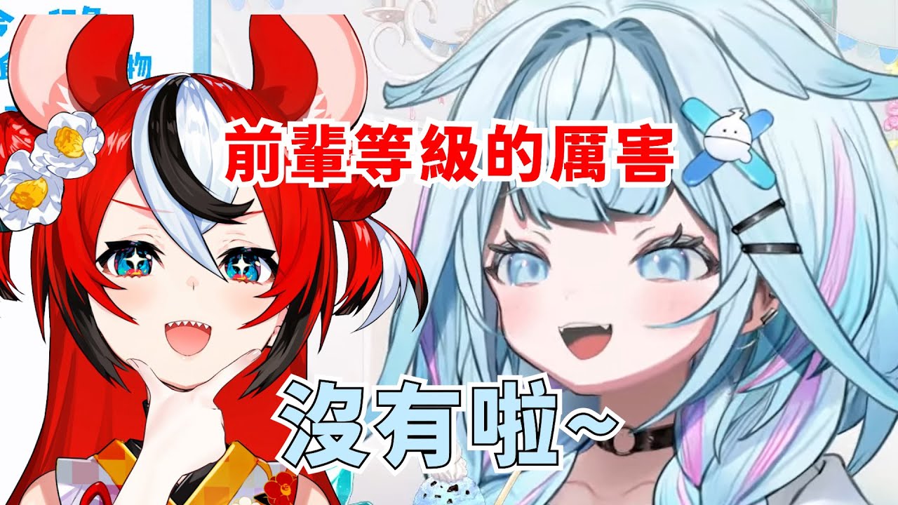 舞王認證!! 枢醬的舞蹈實力連Bae都驚嘆了【水宮枢】【Hololive/ホロライブ】【vtuber中文字幕】 | Hololive烤肉架協會