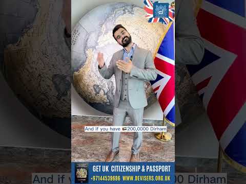 UK Immigration Explained 2022 Urdu