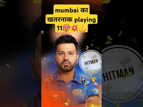 Mumbai indians squad ft. rohit sharma #ipl #cricket