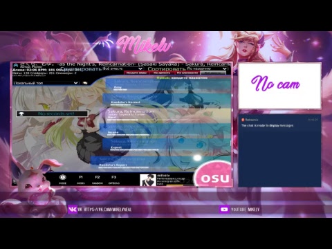 Steam Community :: Video :: Osu!Стрим
