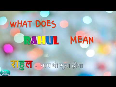 Meaning of Rahul in English | Rahul Meaning in Hindi