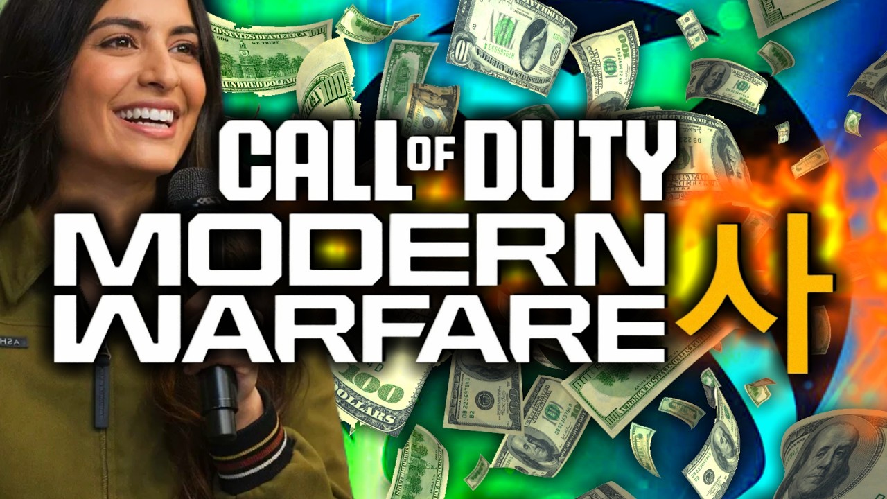Activision & Microsoft Just Made a BOLD Move... (Modern Warfare 4 Just Got WAY More Interesting)