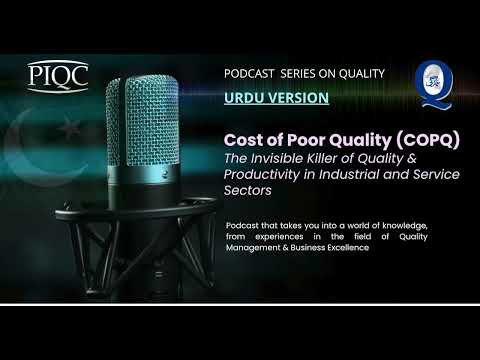 COST OF POOR QUALITY (URDU VERSION)