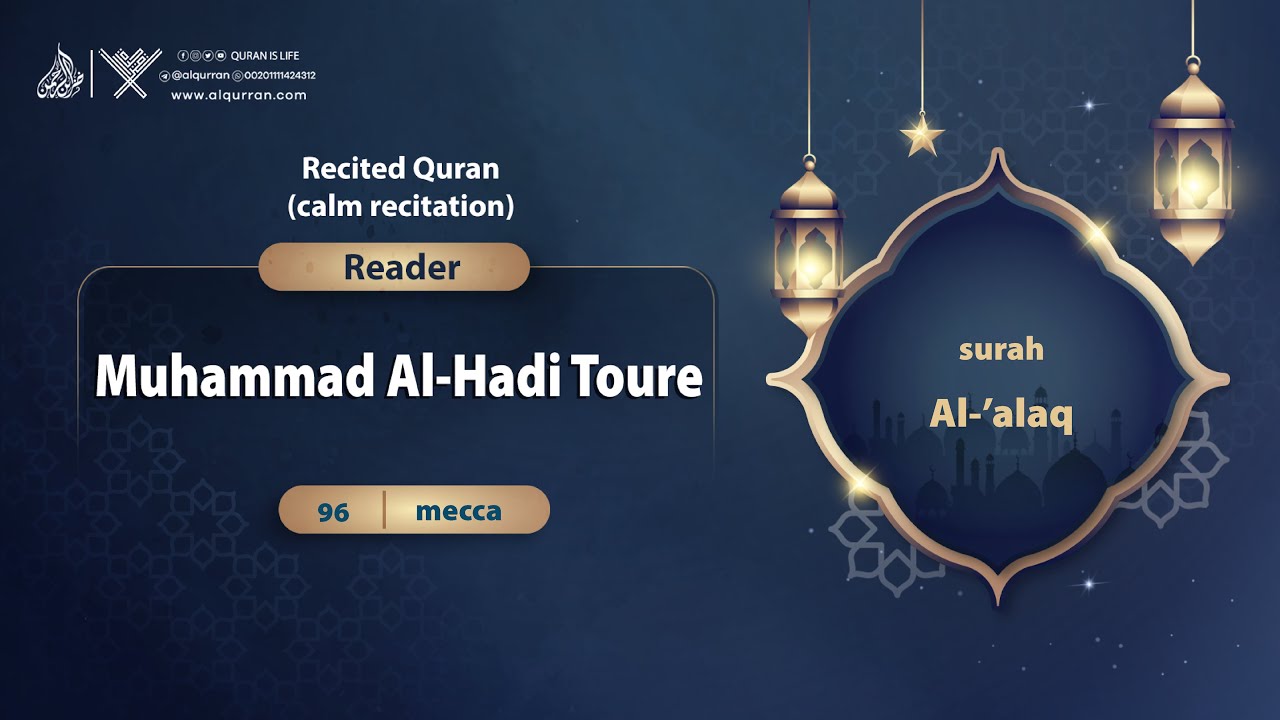 surah Al alaq 96 Reader Muhammad Al Hadi Toure