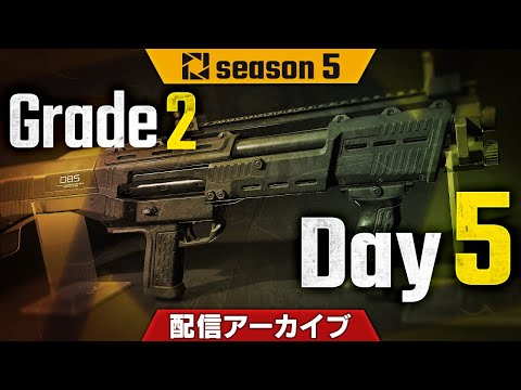 「PUBG」公式大会「PJSseason5 Phase2 Day5」の実施概要が公開。 Grade1は2020年6月6日，Grade2は6月5日に実施