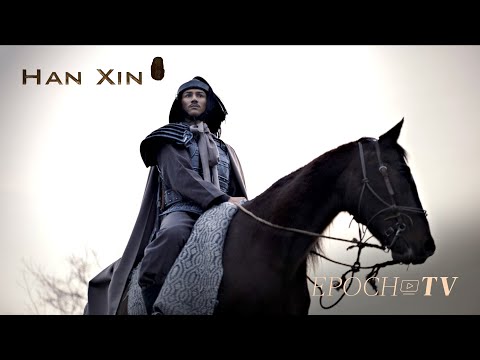 Han Xin : The Wei Campaign | Epoch Cinema