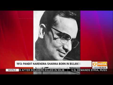 28 FEBRUARY | Major Happenings on this Day in History