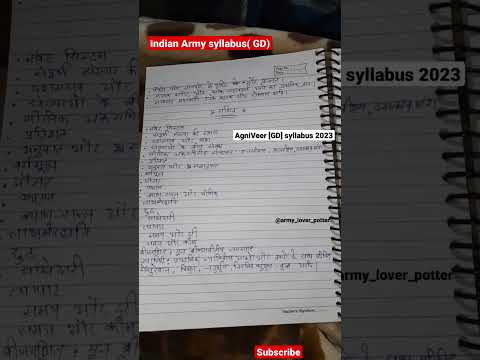 army gd syllabus 2023 exam #shorts Army agniveer exam syllabus #indianarmy#agniveer#agniveersyllabus