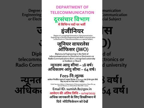 DEPARTMENT OF TELECOMMUNICATION